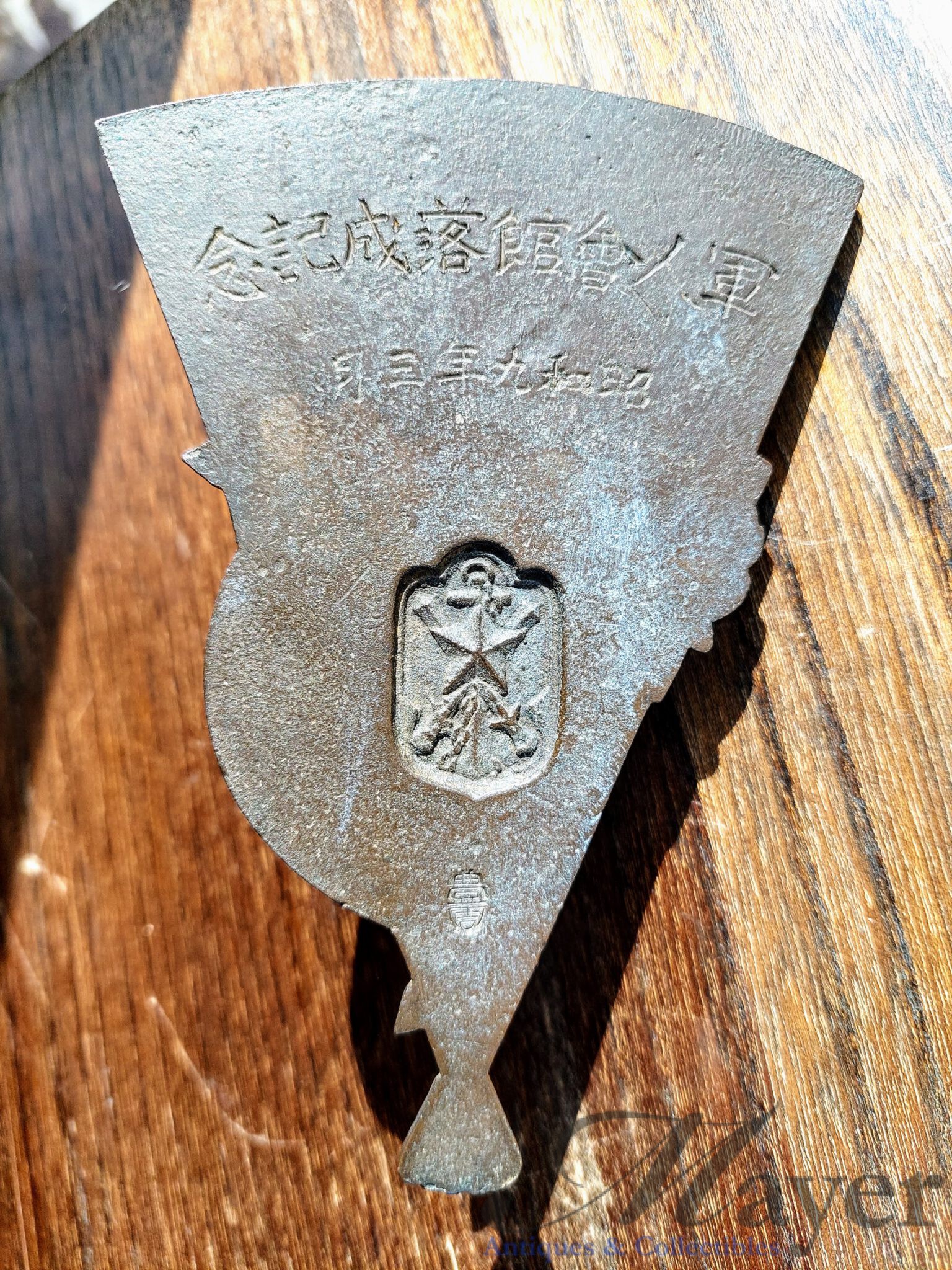 Japanese Samurai Helmet & Fan Iron Paperweight