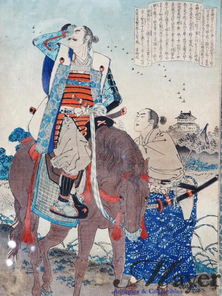 Samurai Katagiri Katsumoto By Mizuno Toshikata Framed Print