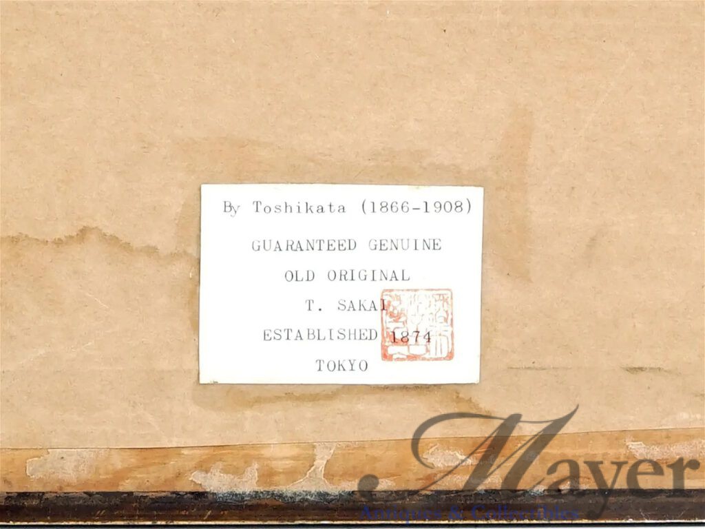 Samurai Katagiri Katsumoto By Mizuno Toshikata Framed Print